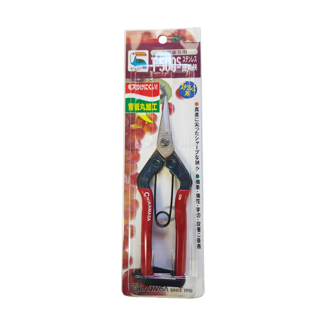 Chikamasa T550S Stainless Steel Scissors, Torsion Spring, 48 mm